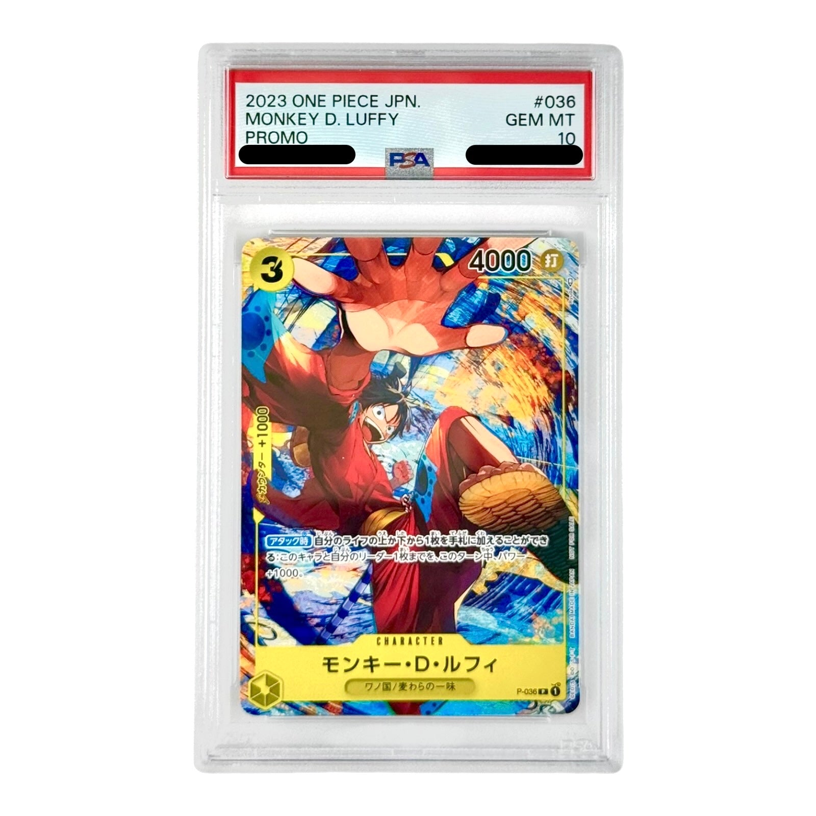 Monkey D.Luffy 2023 One Piece Japanese Promo #036 PSA 10 – Yamacardo