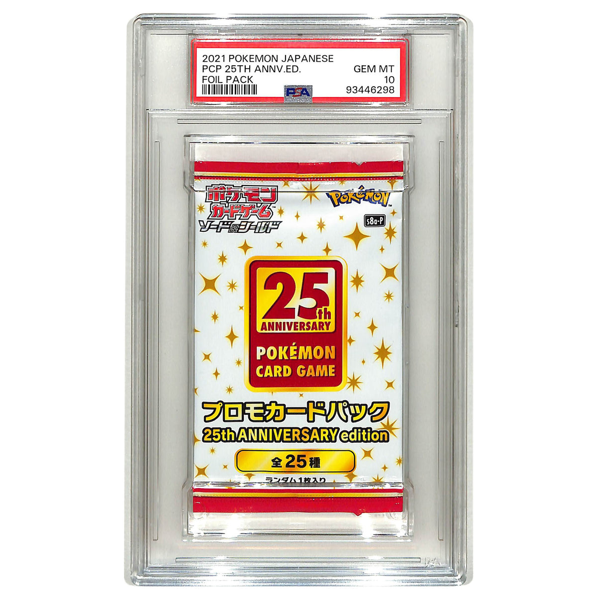 2021 Pokemon Japanese 25th Anniversary Edition Sealed Pack Promo PSA 1 – Yamacardo