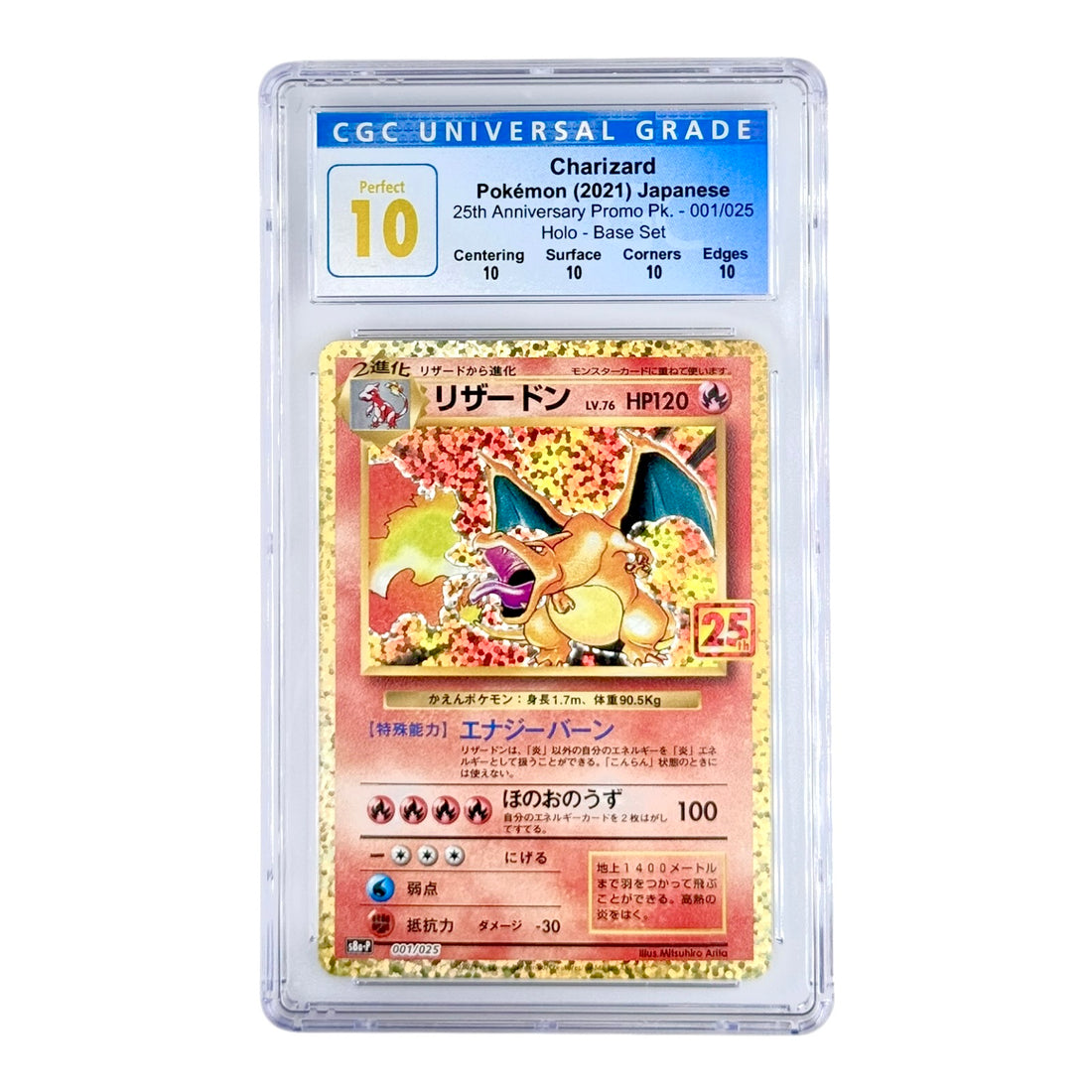Charizard 2021 Pokemon Japanese 25th Anniversary #001 CGC Perfect 10 ...