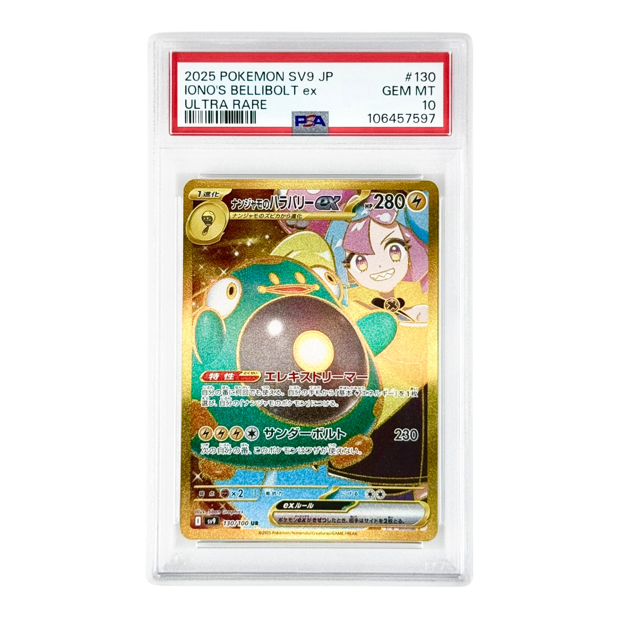 Iono's Bellibolt 2025 Pokemon Japanese Sv9 #130 UR PSA 10 – Yamacardo