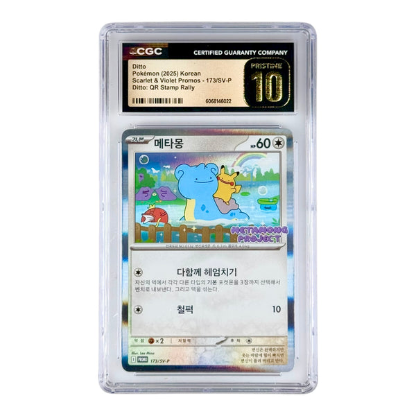 Ditto 2025 Pokemon Korean Metamong Project Promo #173 CGC Pristine 10 ...