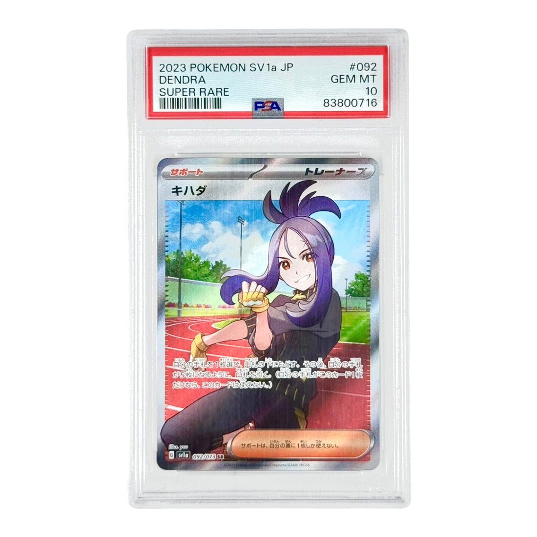 Dendra 2023 Pokemon Japanese Sv1a #092 PSA 10 – Yamacardo