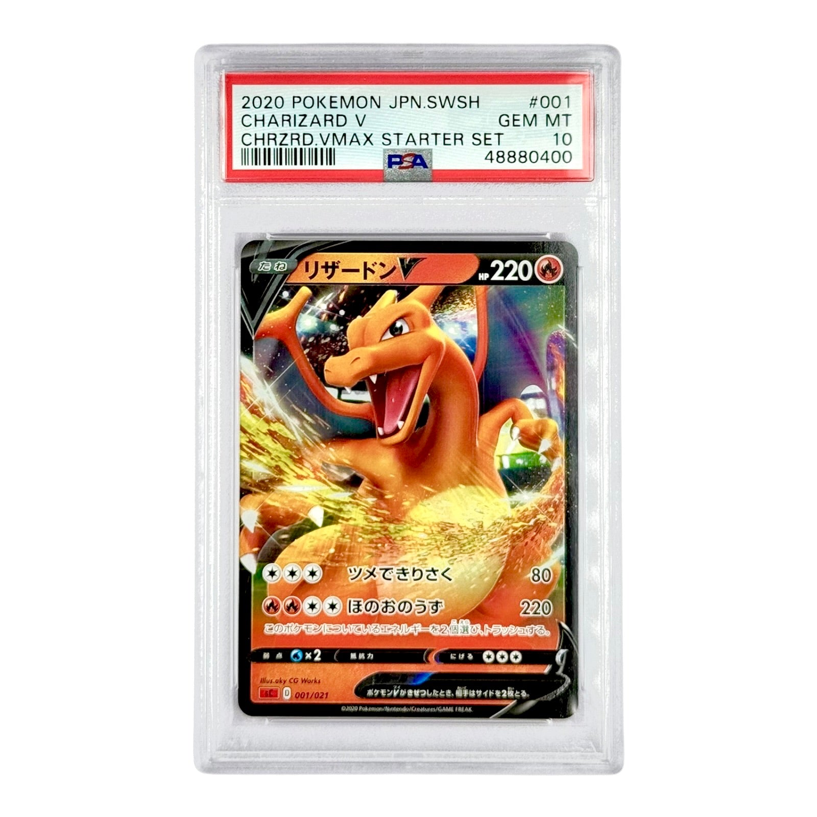 Charizard 2020 Pokemon Japanese Vmax Starter Set #001 PSA 10 – Yamacardo