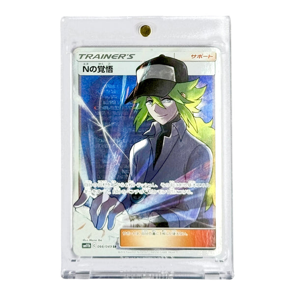 N's Resolve Pokemon Japanese Sm11b #066 SR – Yamacardo