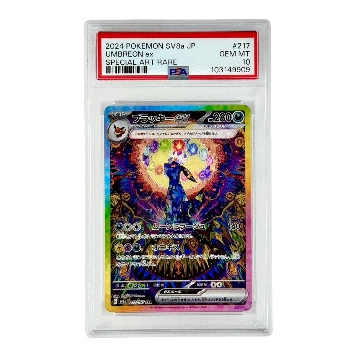 Umbreon 2024 Pokemon Japanese Sv8a #217 SAR PSA 10 – Yamacardo