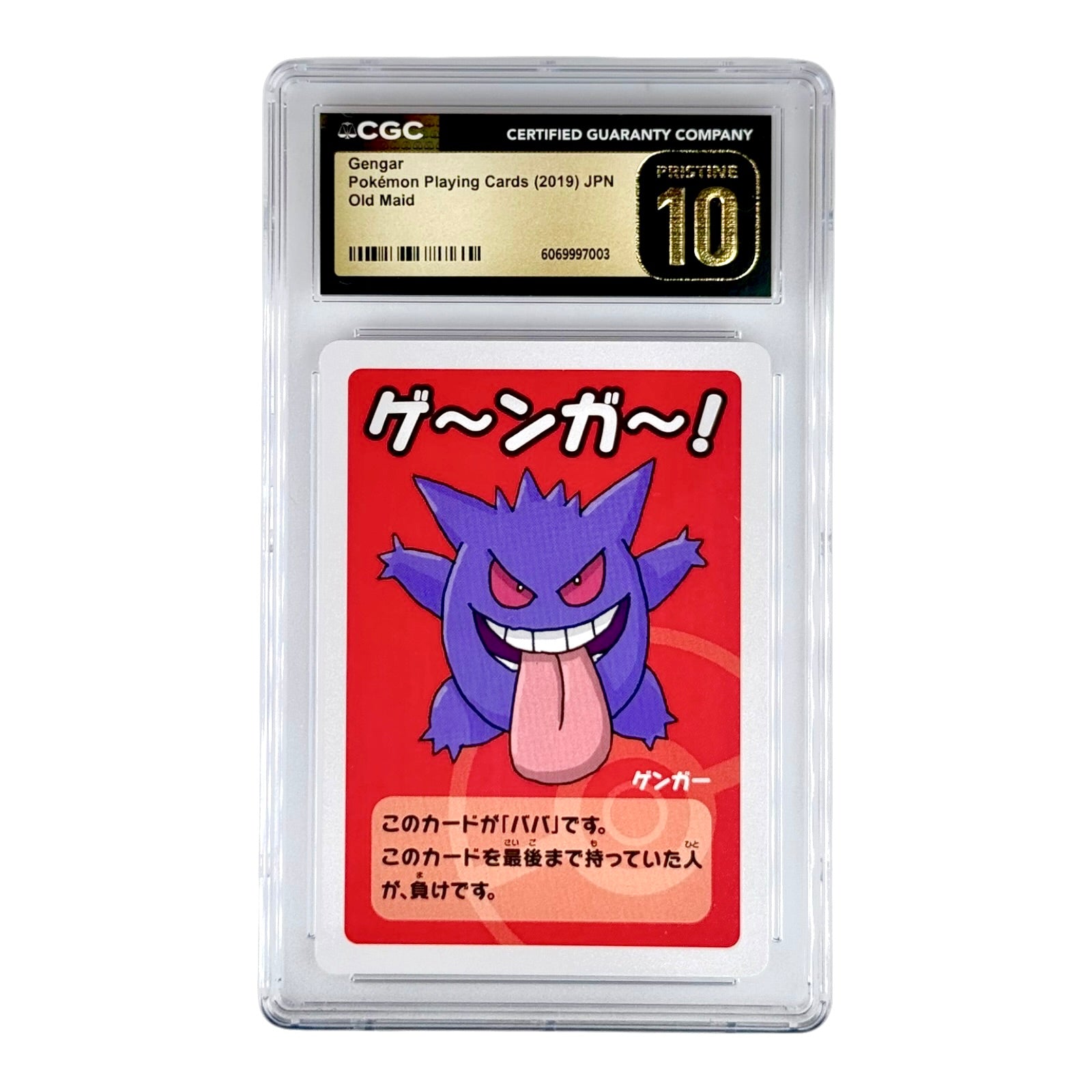 Gengar 2019 Pokemon Japanese Old Maid Playing Cards CGC Pristine 10 ...