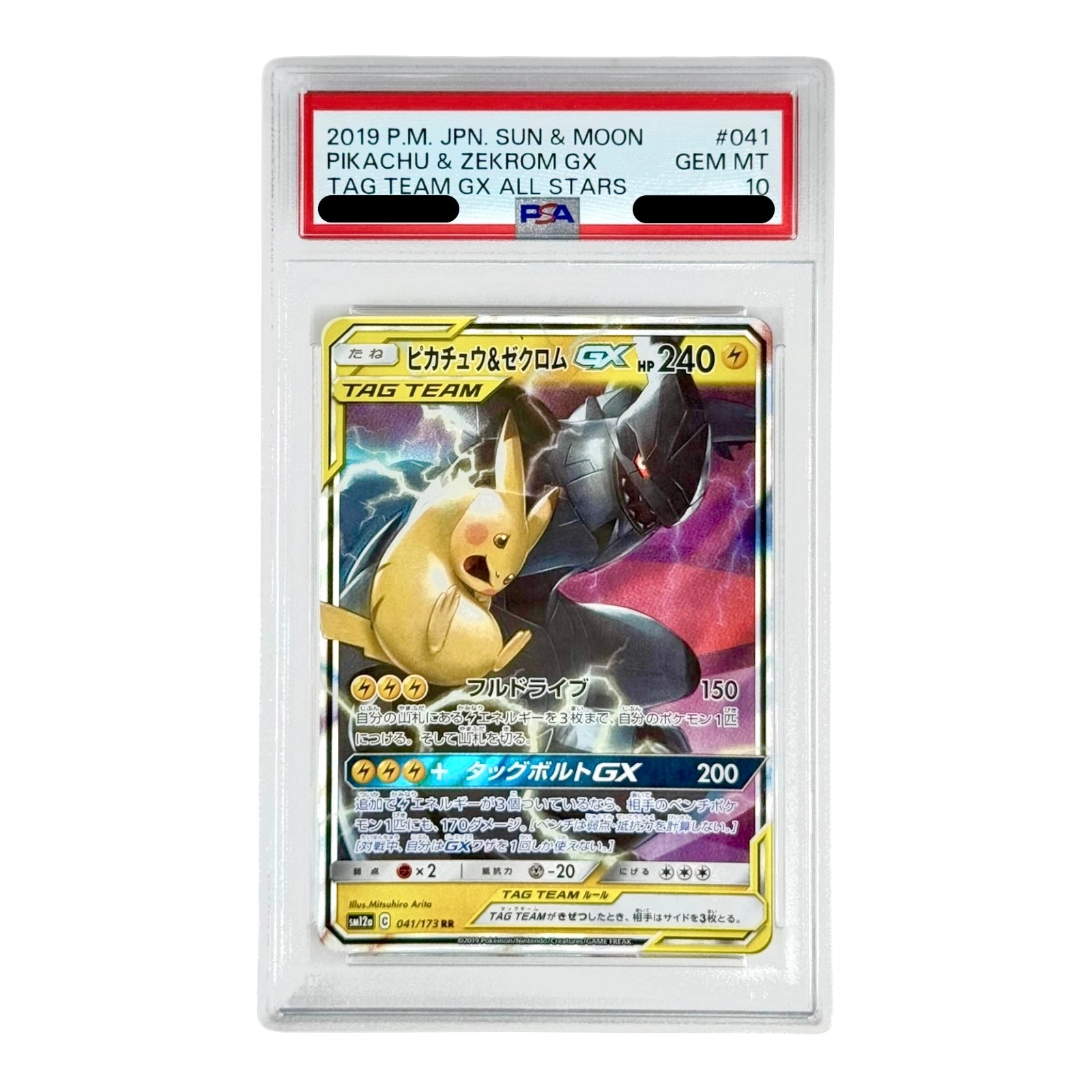 Pikachu & Zekrom 2019 Pokemon Sun & Moon Tag Team Sm12a #041 PSA 10 ...