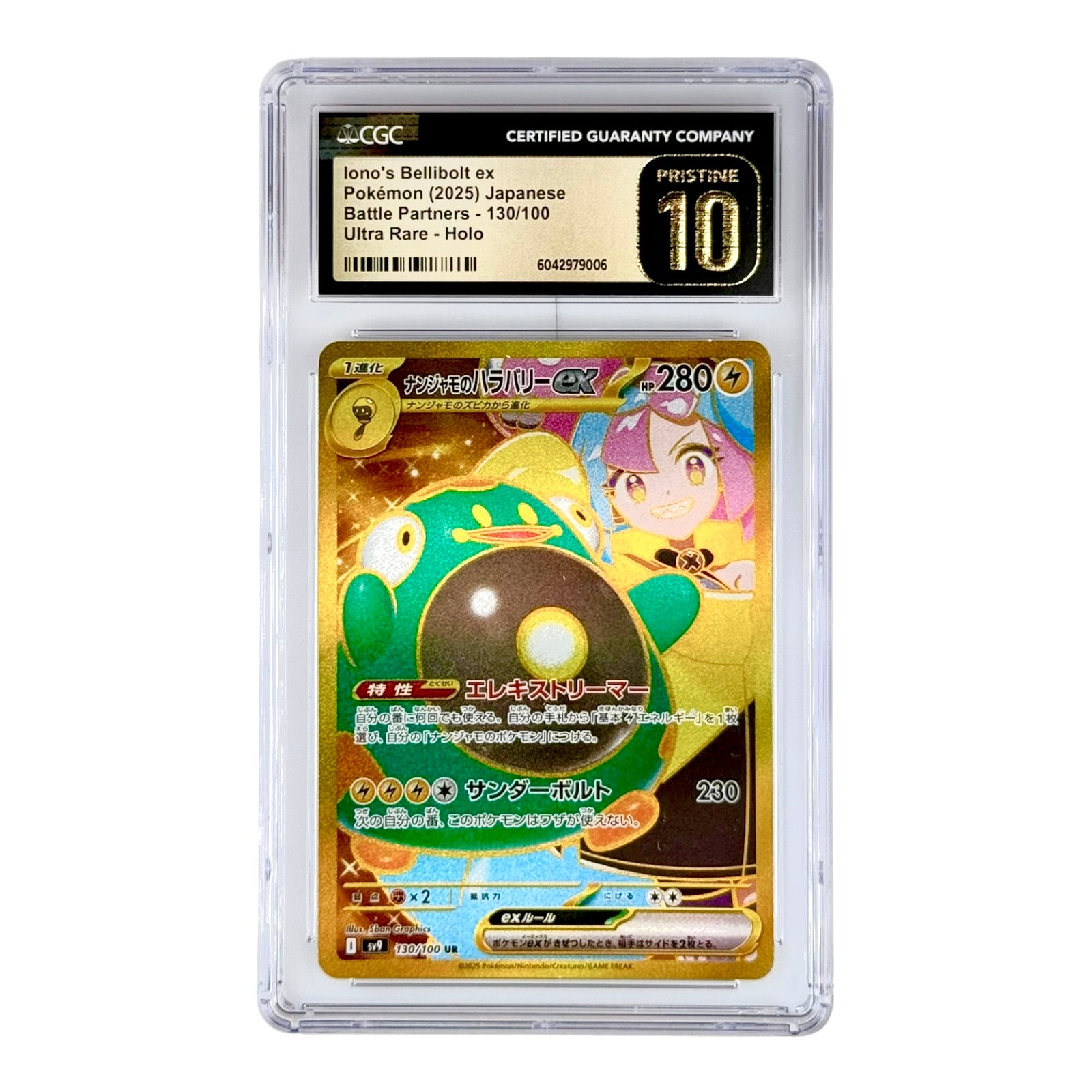 Iono's Bellibolt 2025 Pokemon Japanese Sv9 #130 UR CGC Pristine 10 ...