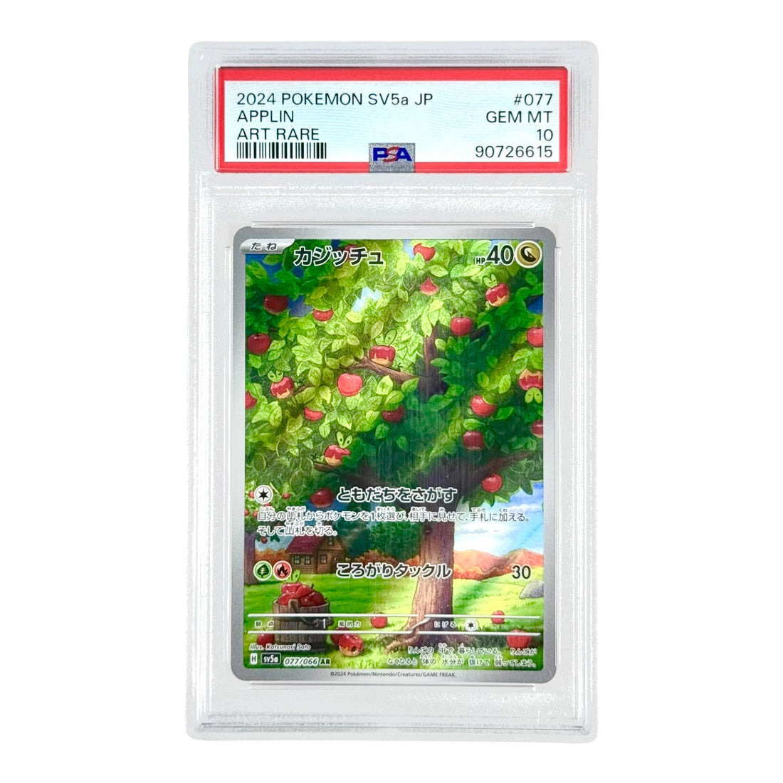 Applin 2024 Pokemon Japanese Sv5a #077 AR PSA 10 – Yamacardo