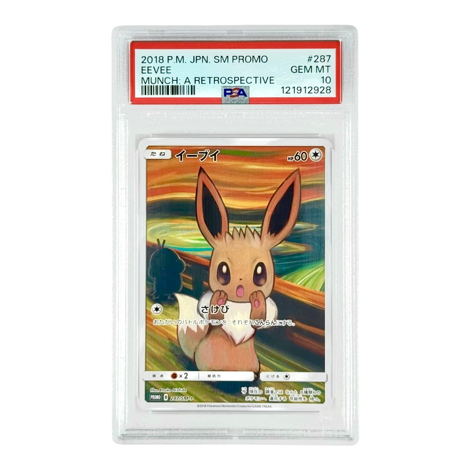 Eevee 2018 Pokemon Japanese Munch: A Retrospective Promo #287 PSA 10 ...