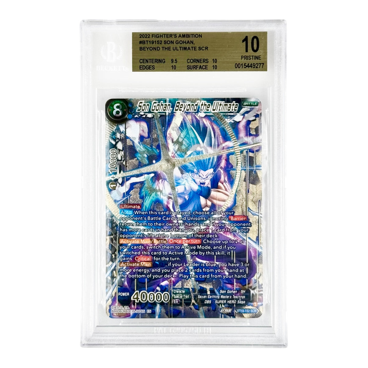 Son Gohan 2022 Dragonball Super Card Game BT19 #152 SCR BGS Pristine 1 ...