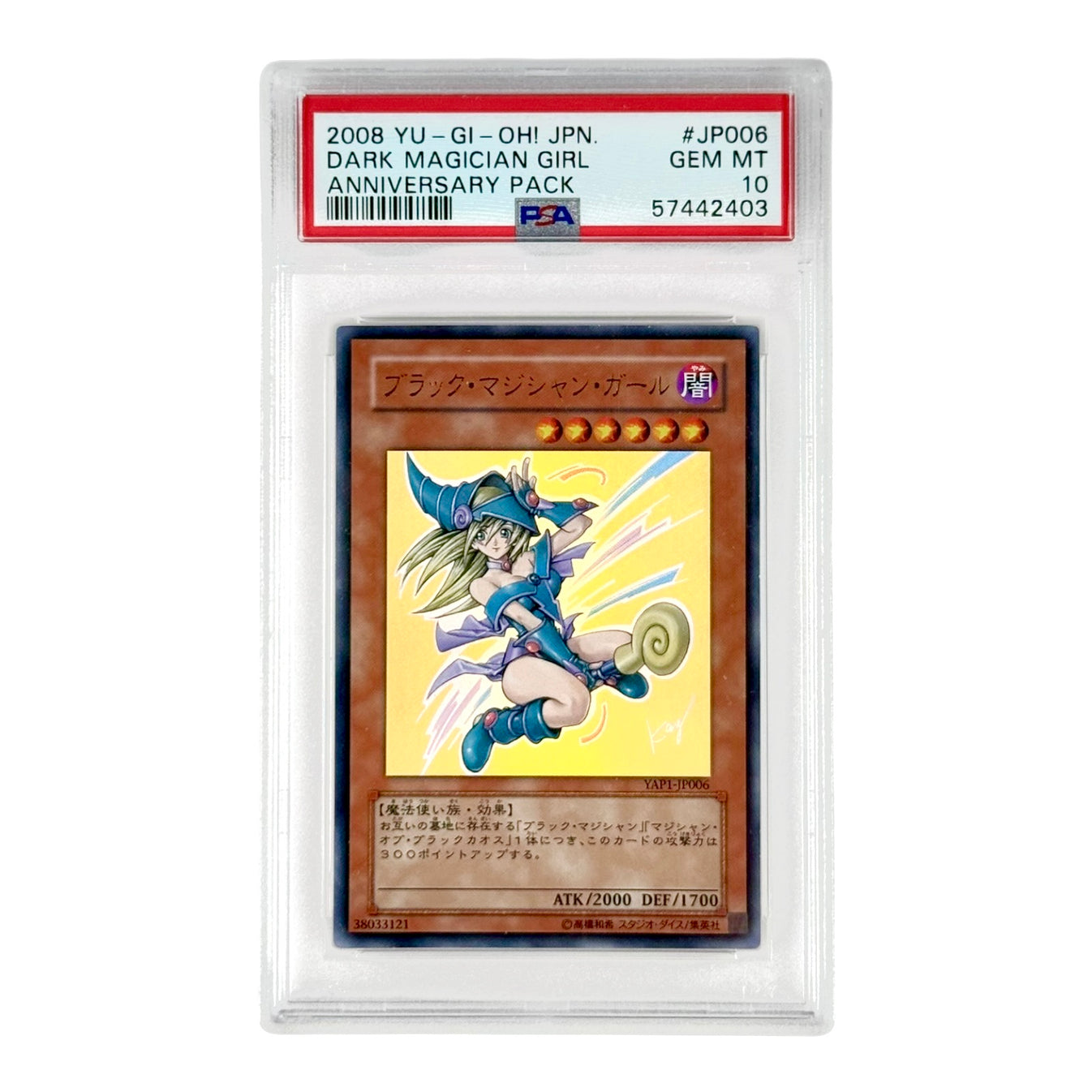 Dark Magician Girl 2008 Yu Gi Oh! Japanese Anniversary Pack #JP006 PSA – Yamacardo