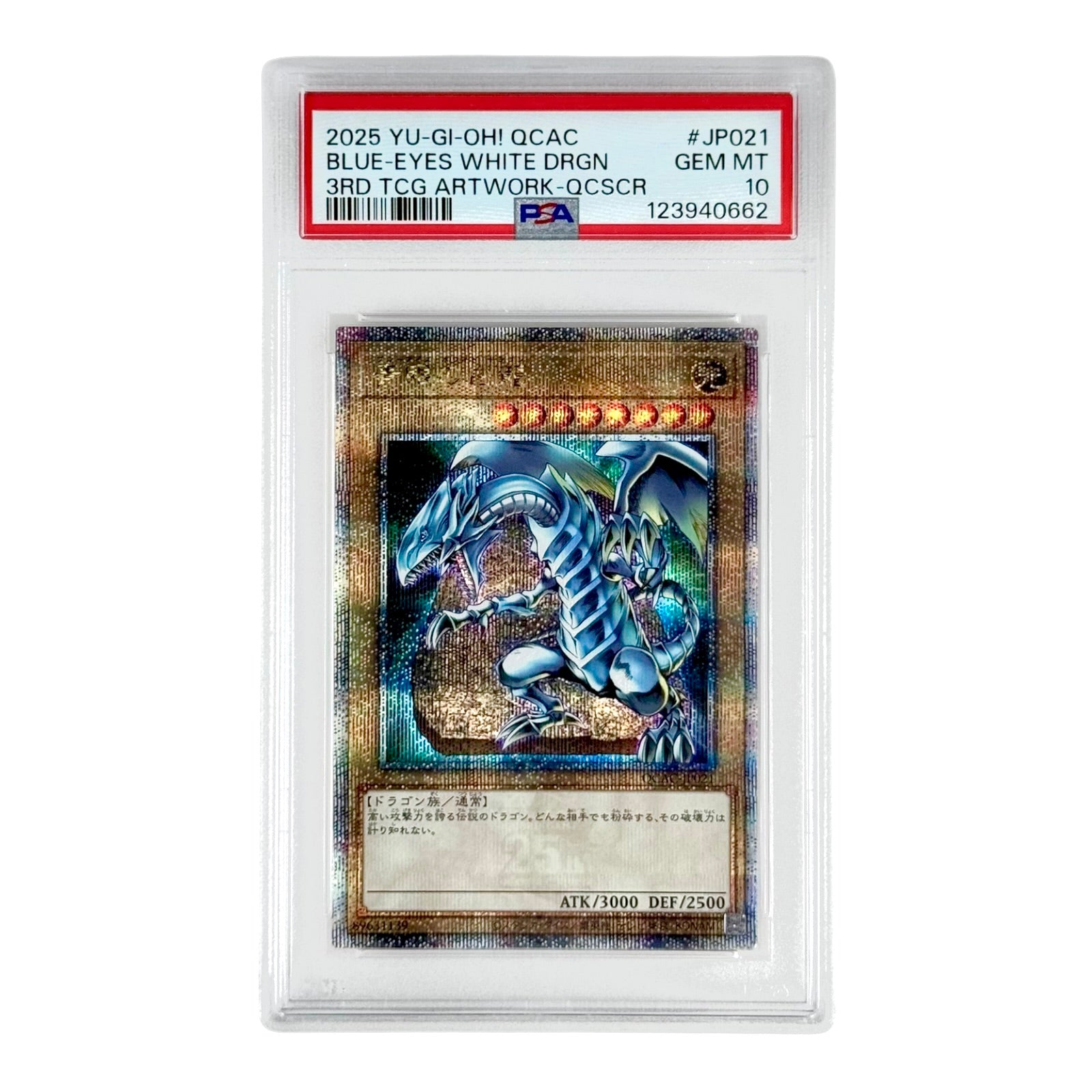 Blue Eyes White Dragon 2025 Yu Gi Oh! Japanese QCAC #JP021 PSA 10 – Yamacardo