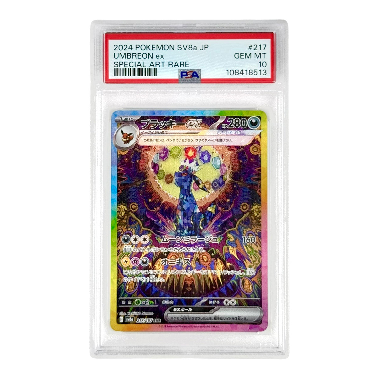 Umbreon 2024 Pokemon Japanese Sv8a #217 SAR PSA 10 – Yamacardo
