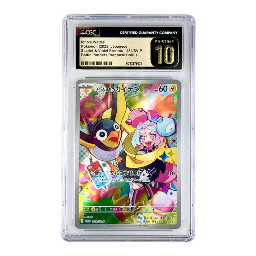 Iono's Wattrel 2025 Pokemon Japanese Battle Partners Purchase Promo #2 ...