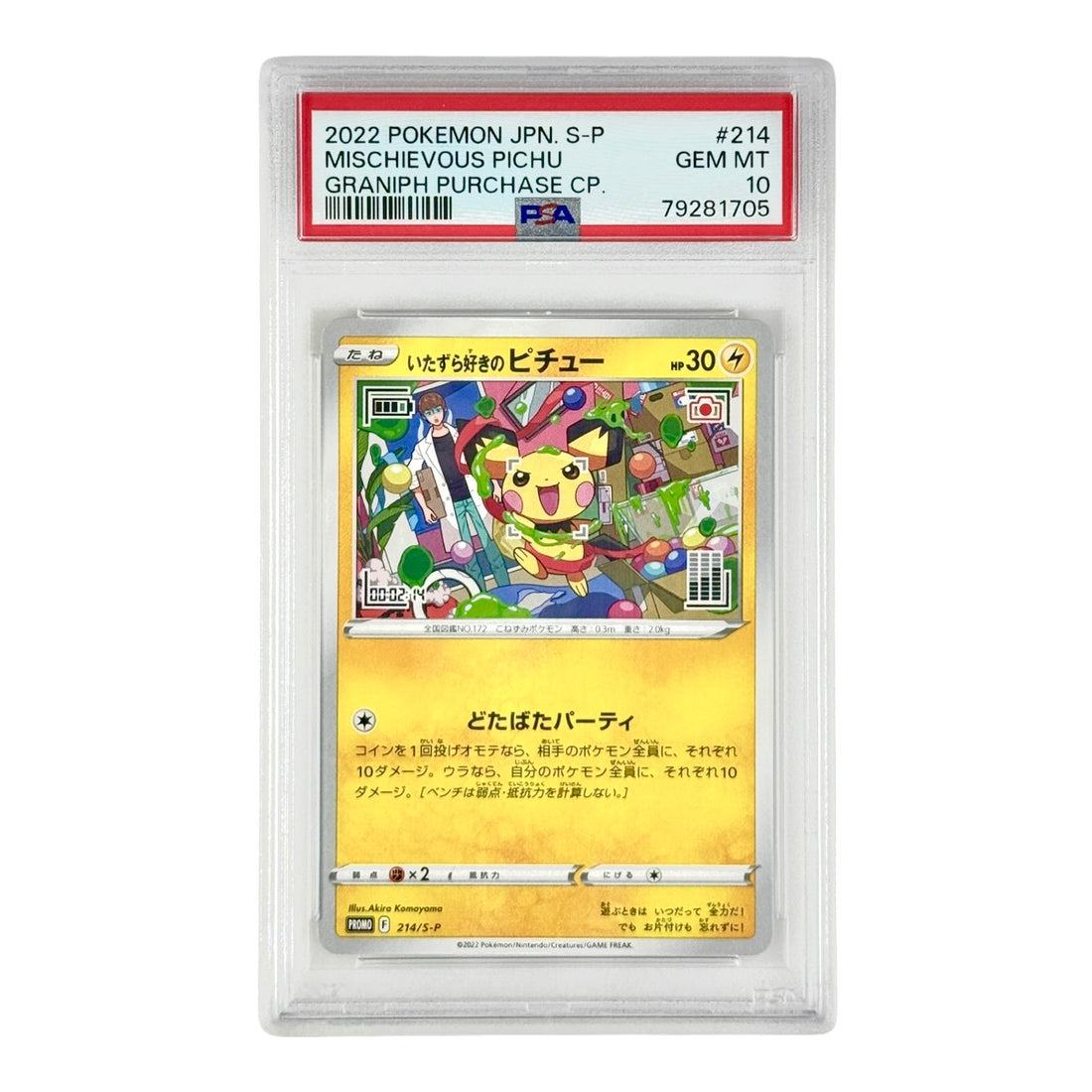 Mischievous Pichu 2022 Pokemon Japanese Promo #214 PSA 10 – Yamacardo