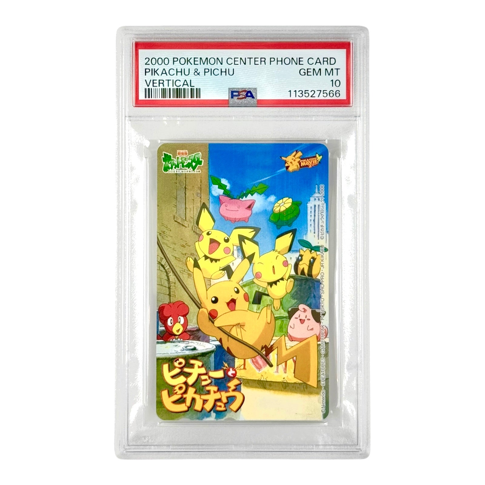 Pikachu & Pichu 2000 Pokemon Center Japanese Phone Card Vertical PSA 1 ...