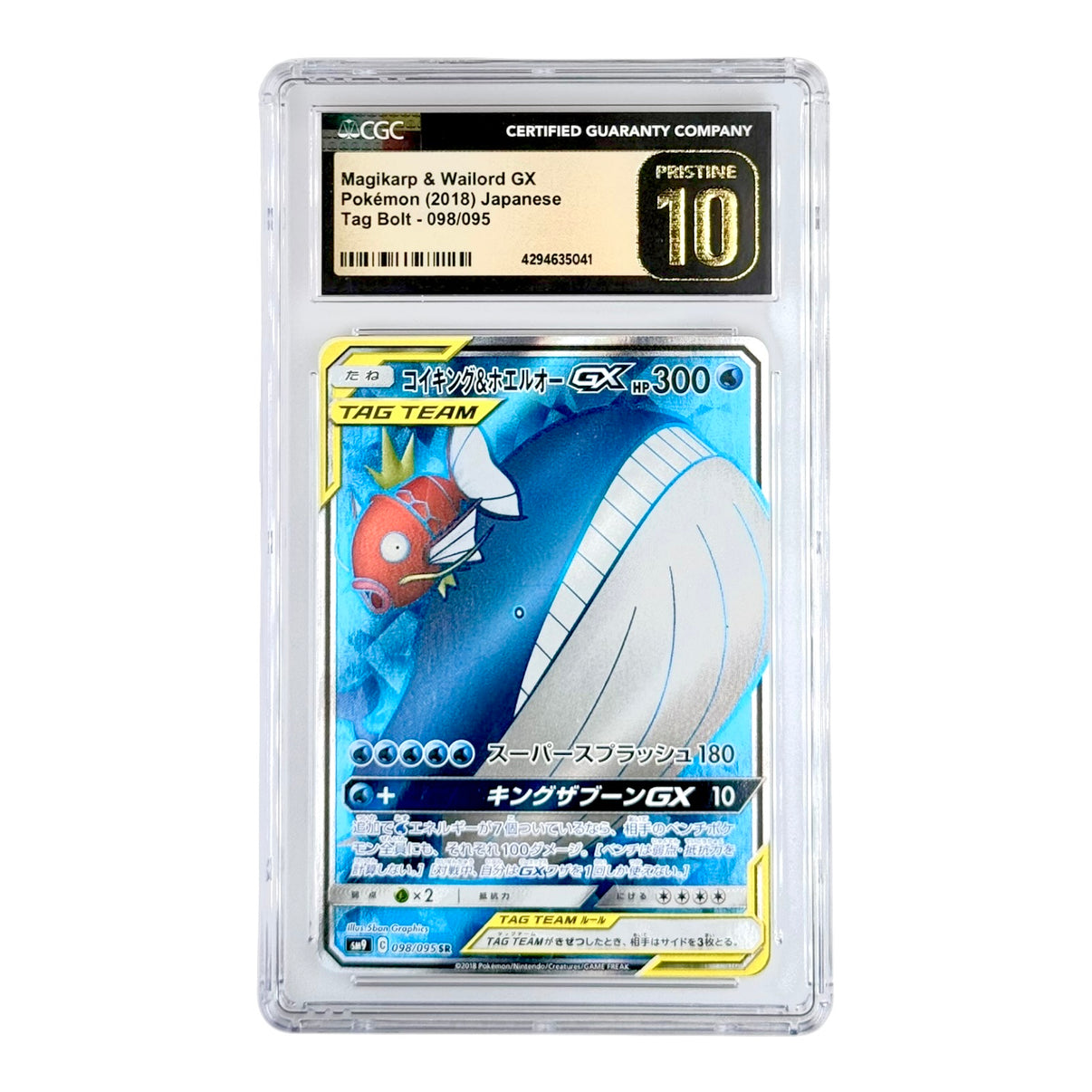 Magikarp & Warlord GX 2018 Pokemon Japanese Tag Team #098 CGC Pristine ...