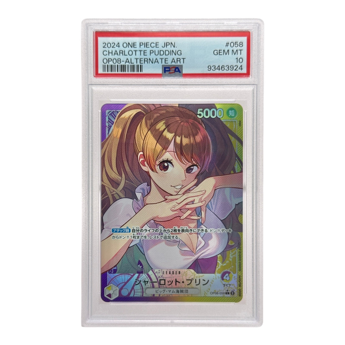 Charlotte Pudding 2023 One Piece Japanese OP08 Leader Alt Art #058 PSA – Yamacardo