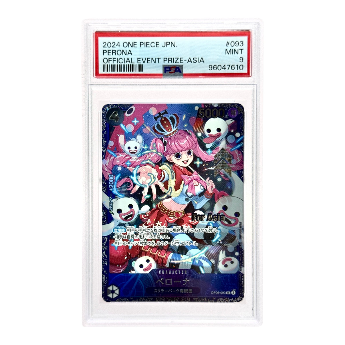 Perona 2024 One Piece Japanese Official Event Prize Asia #093 PSA 9 ...