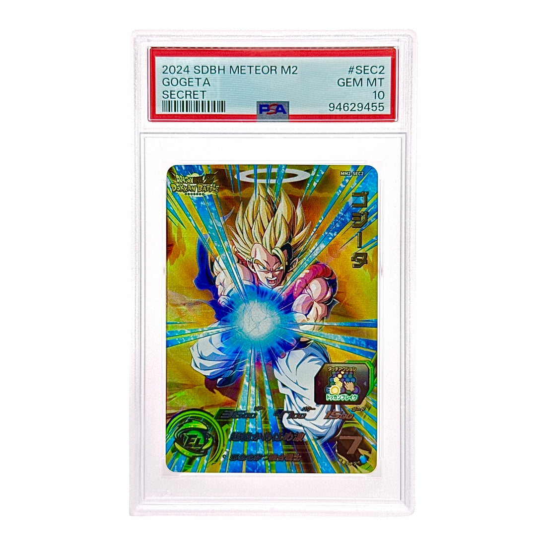 Gogeta 2024 Dragonball Super Heroes Meteor M2 Secret #SEC2 PSA 10 – Yamacardo