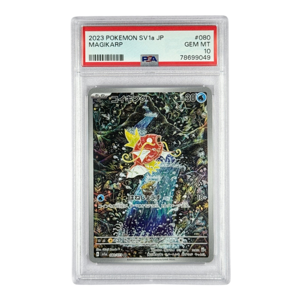 Magikarp 2023 Pokemon Japanese Sv1a AR #080 PSA 10 – Yamacardo