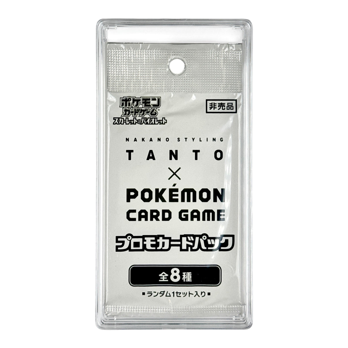 2023 Pokemon Japanese Tanto Promo Sealed Pack (Case Not Included ...