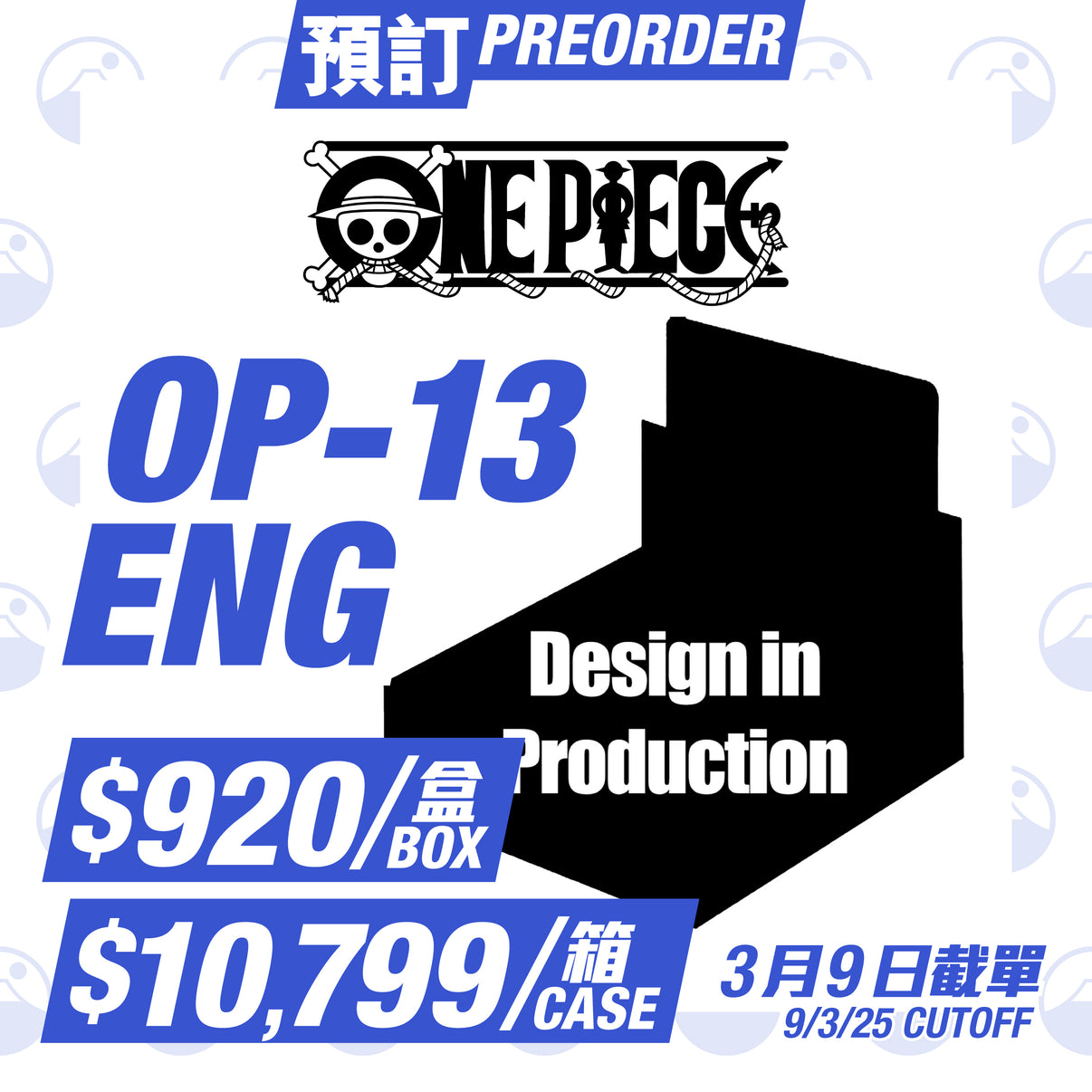 One Piece TCG OP-13 Booster Box ENG – Yamacardo