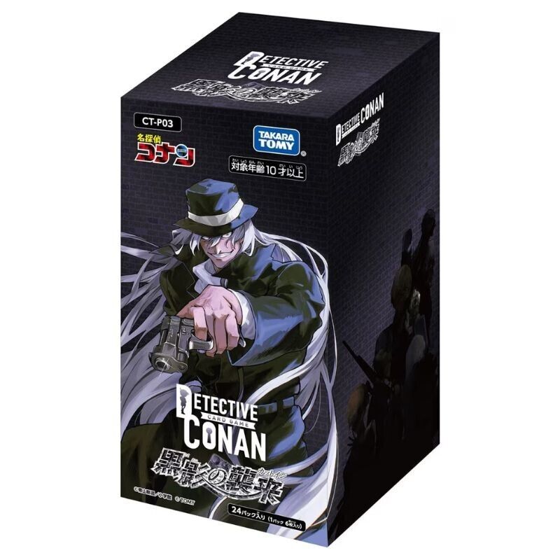 Takara Tomy TCG Japanese Detective Conan Card Game Booster Box CT-P03 ...