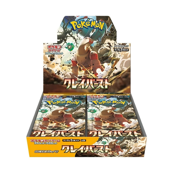 Pokemon TCG SV2d Japanese Booster Box 碟旋暴擊 – Yamacardo